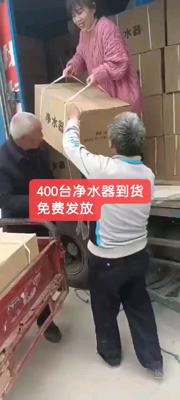 给大家讲个我们合作的渠道商案例现场给村民安装 一天一块钱 终身换...