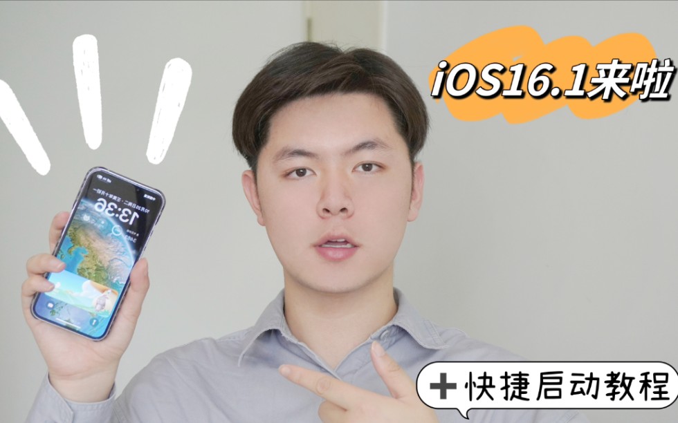 Phone锁屏养宠+快捷启动教程|好看又实用!