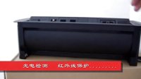 引领着市场的潮流会议系统集成翻转电动插座