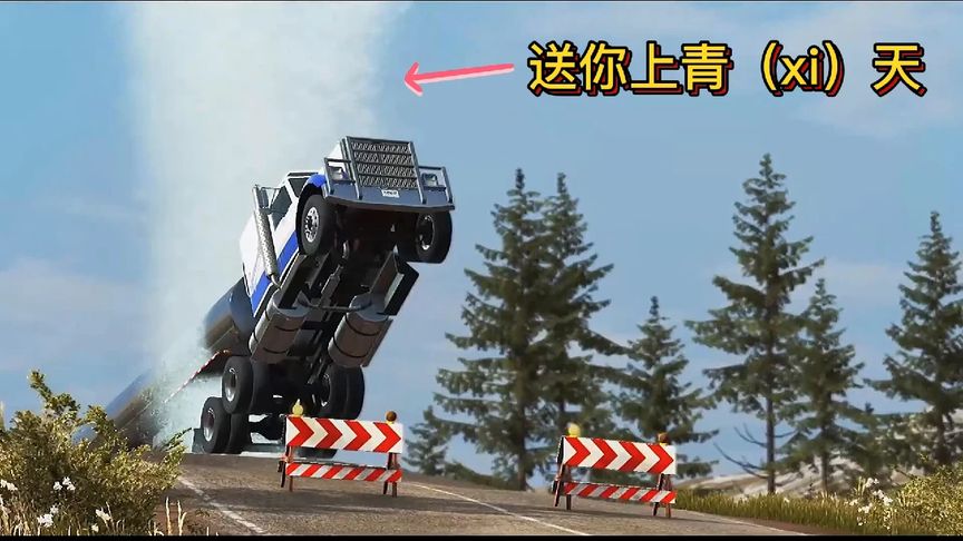 车祸模拟器519 十字路口地下水管爆裂 司机开车通过直冲云霄?