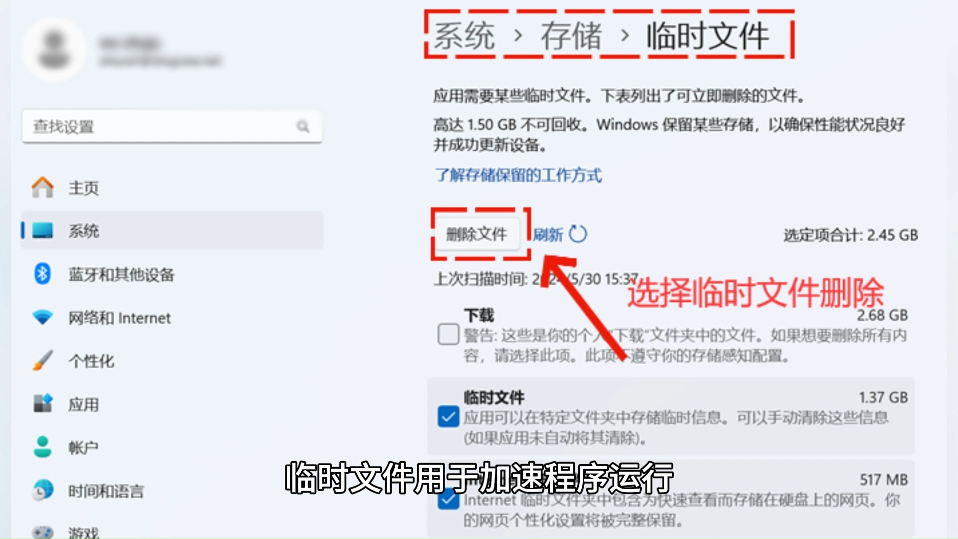 如何清理电脑c盘垃圾?1个视频深入解密