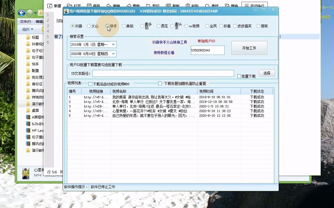 视频消重分辨率和帧数怎么修改