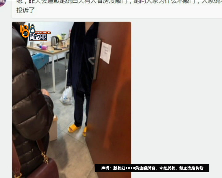 “爱上租”老是开门 退租又收到照片