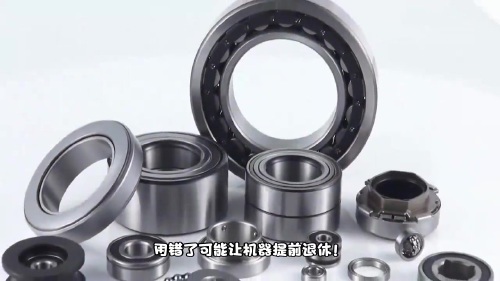 轴承型号cc和ca能互相替代吗