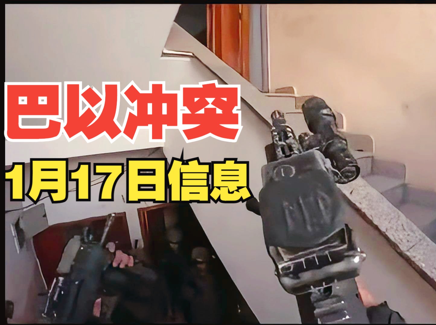 伊拉克抵抗组织用远程巡航导弹打击以色列!卡桑旅和圣城旅在加沙...