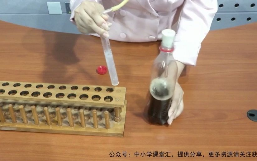 湘科版五年级上册科学4.4《生活中的物质变化》微课(讲课视频)