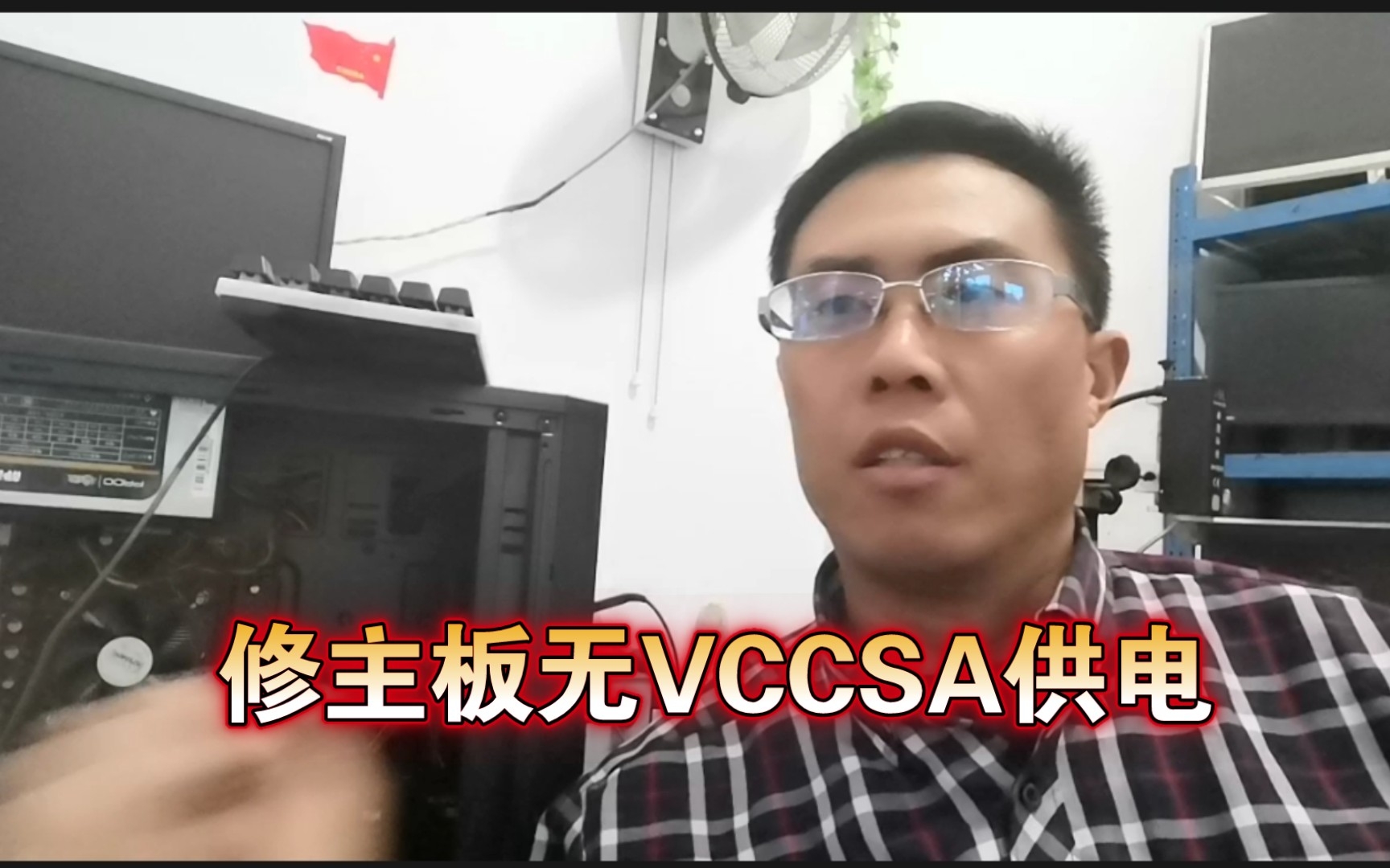 华硕B250主板开机不显示