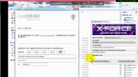 CorelDRAW安装试用然后激活教学视频