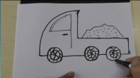 简笔画卡车, 孩子绘画基础教学