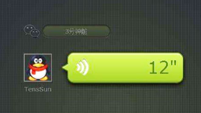 珍贵的微信语音信息,其实是可以保存起来的,试试吧