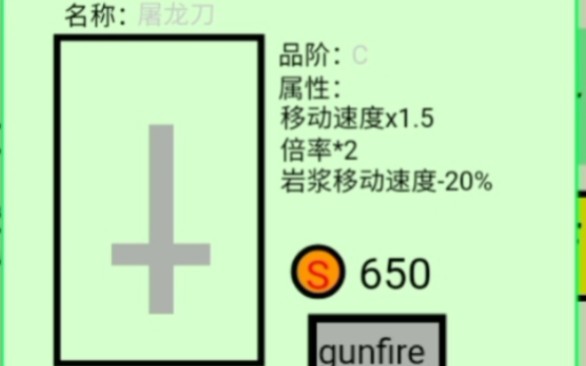 【Scratch游戏】用少儿编程软件做的跑酷游戏,看看作者的实力水平!
