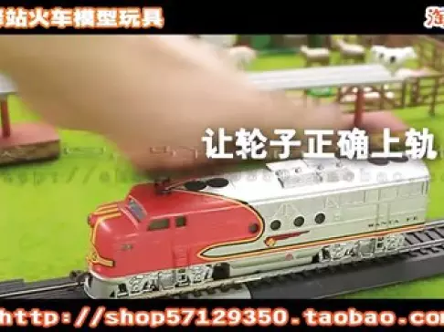 高清最新版电子调速火车视频介绍 火车模型玩具
