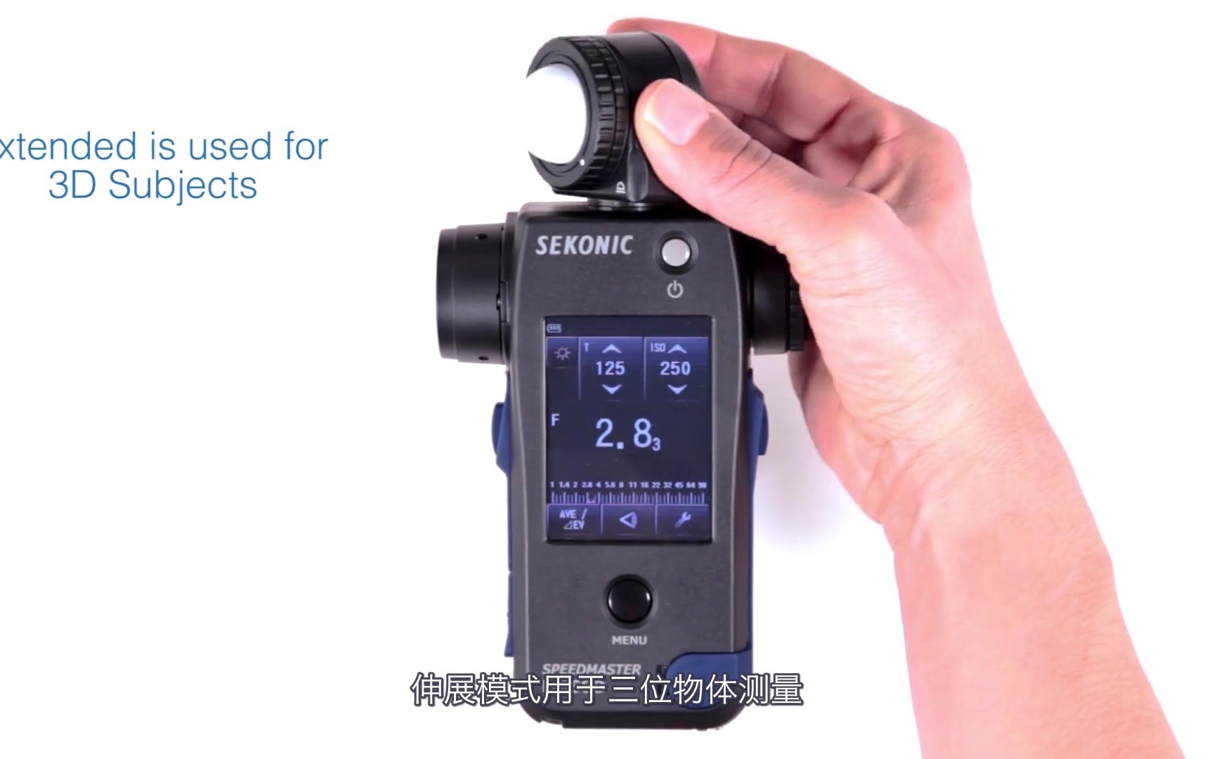 【搬运|中字】世光L-858D测光表快速入门-从头开始!