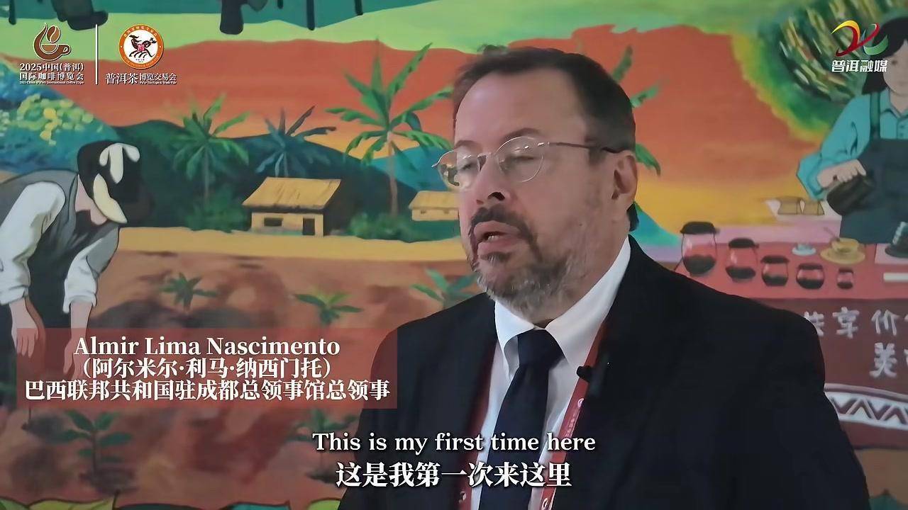 巴西嘉宾称赞普洱咖啡文化#中国茶咖香遇世界#左手咖啡右手茶#千年...