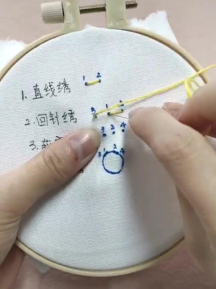 【刺绣基础针法】直线绣、回针绣、轮廓绣、缎面绣