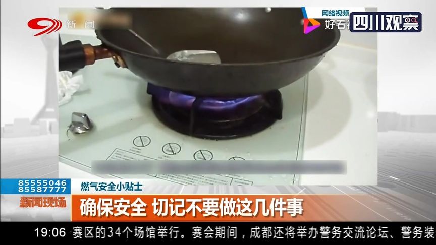 燃气灶具使用误区有哪些?这些安全常识您知道吗?