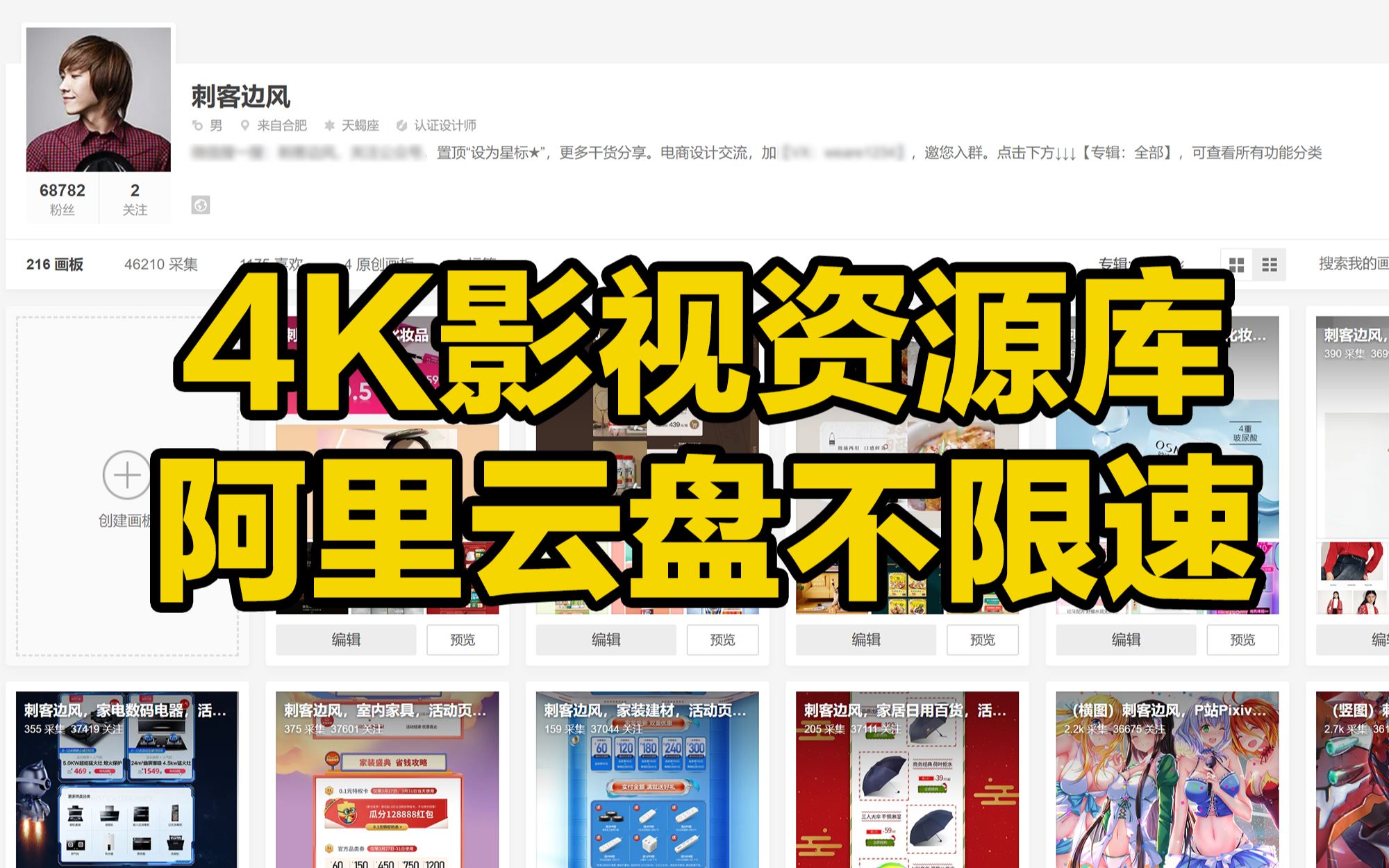 ...电视剧!电脑手机平板电视TV都能用,在线预览播放可投屏,流畅不卡顿!