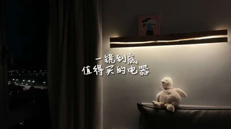 什么叫智能家电,有了它们生活无忧