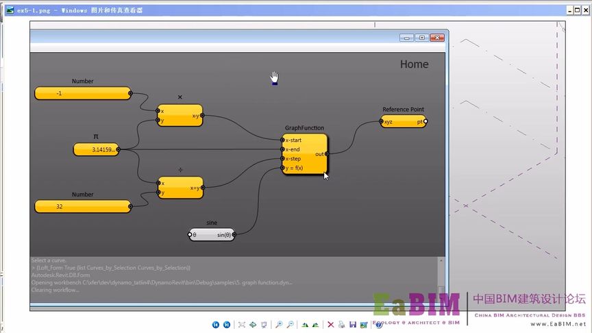 DYNAMO官方文档第5例-图形化函数电池