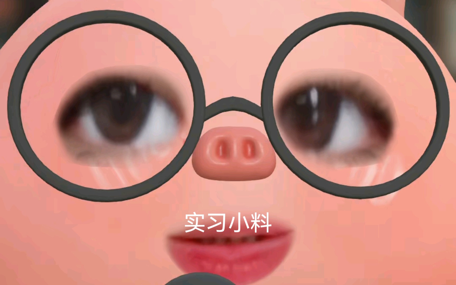 实习日常 签到定位有问题 老师@询问