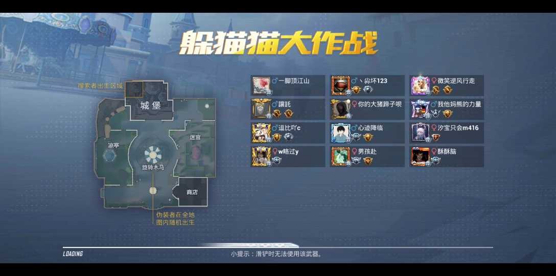 《和平精英》躲猫猫的bug般隐藏位置_哔哩哔哩bilibili_刺激战场_教程