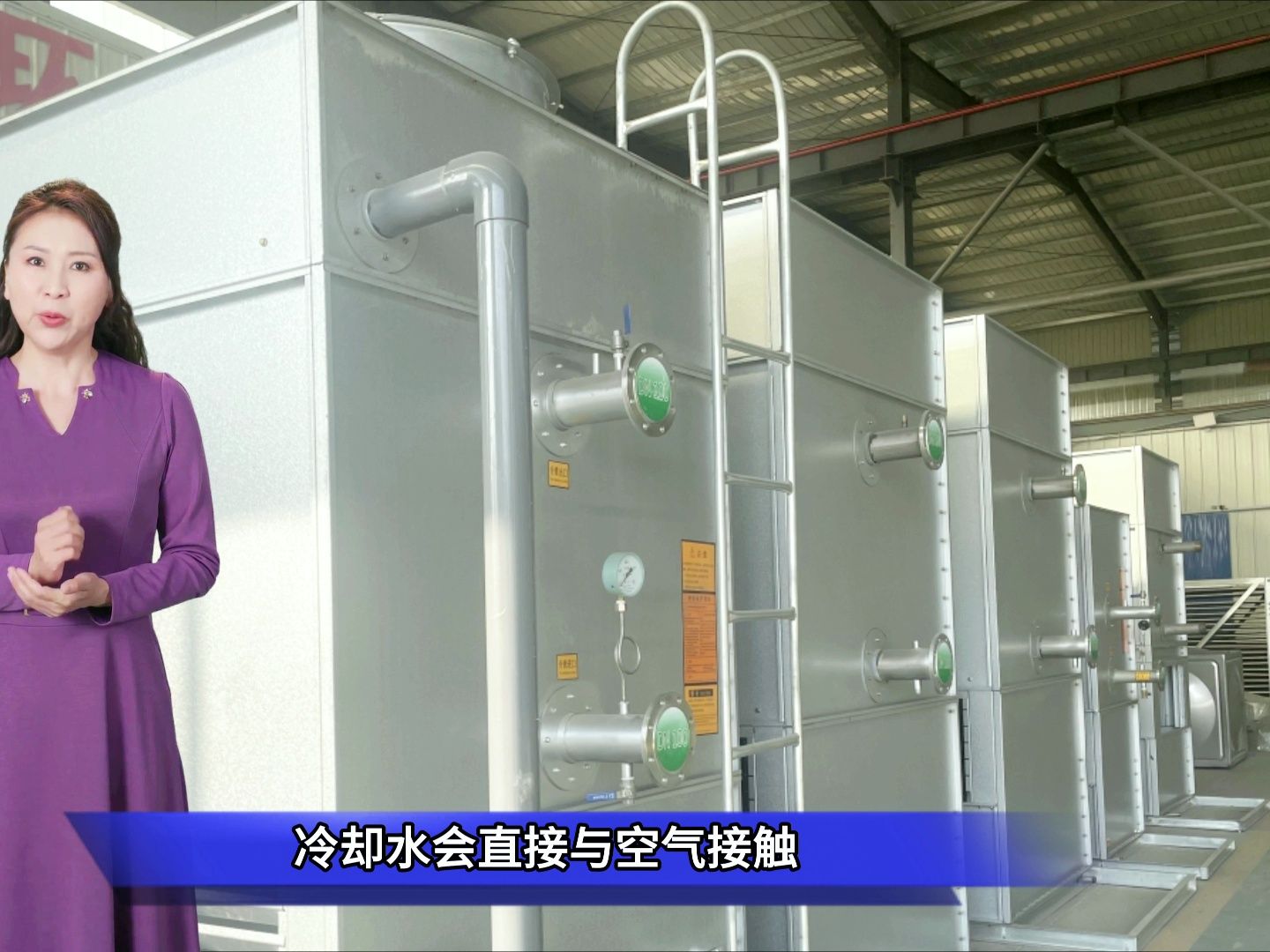 冷却塔厂家分享闭式冷却塔和开式冷却塔的区别