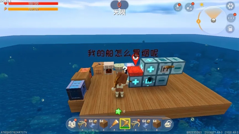 迷你世界:奥特曼开船到海上大冒险船冒出白烟是怎么回事