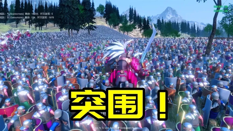 史诗战争模拟器:上万步兵围攻几百个凯王兽,盾墙的作用太大了