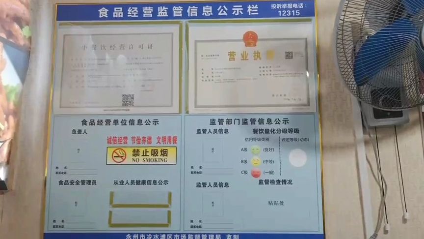一个信息公示栏要60元,大家觉得值吗?贵吗?