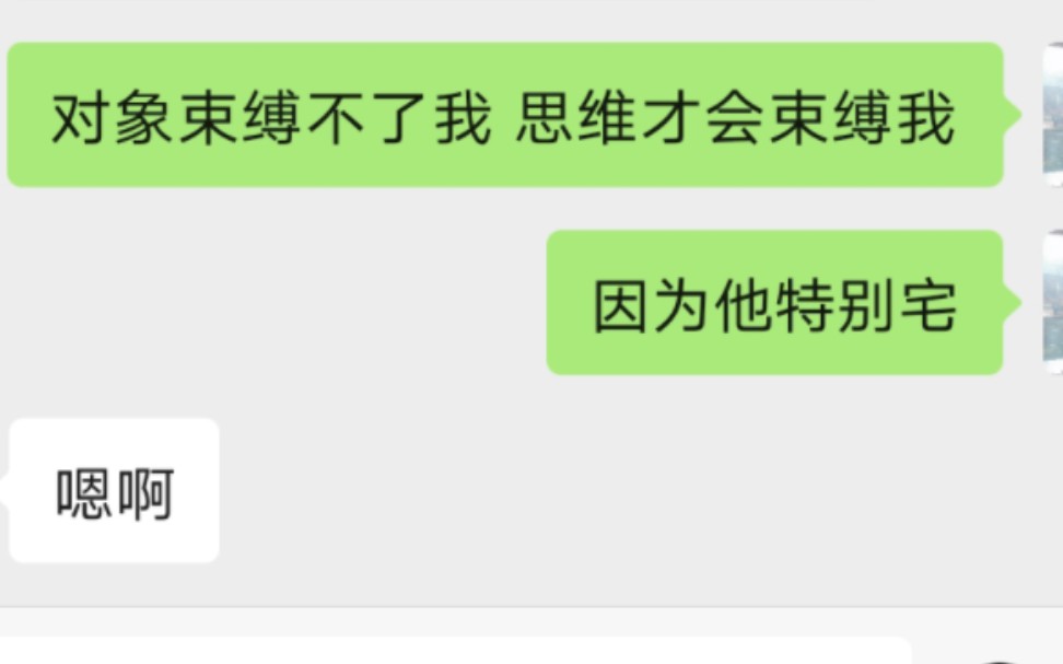 普通大学生被延时摄影监督的一天 DAY2