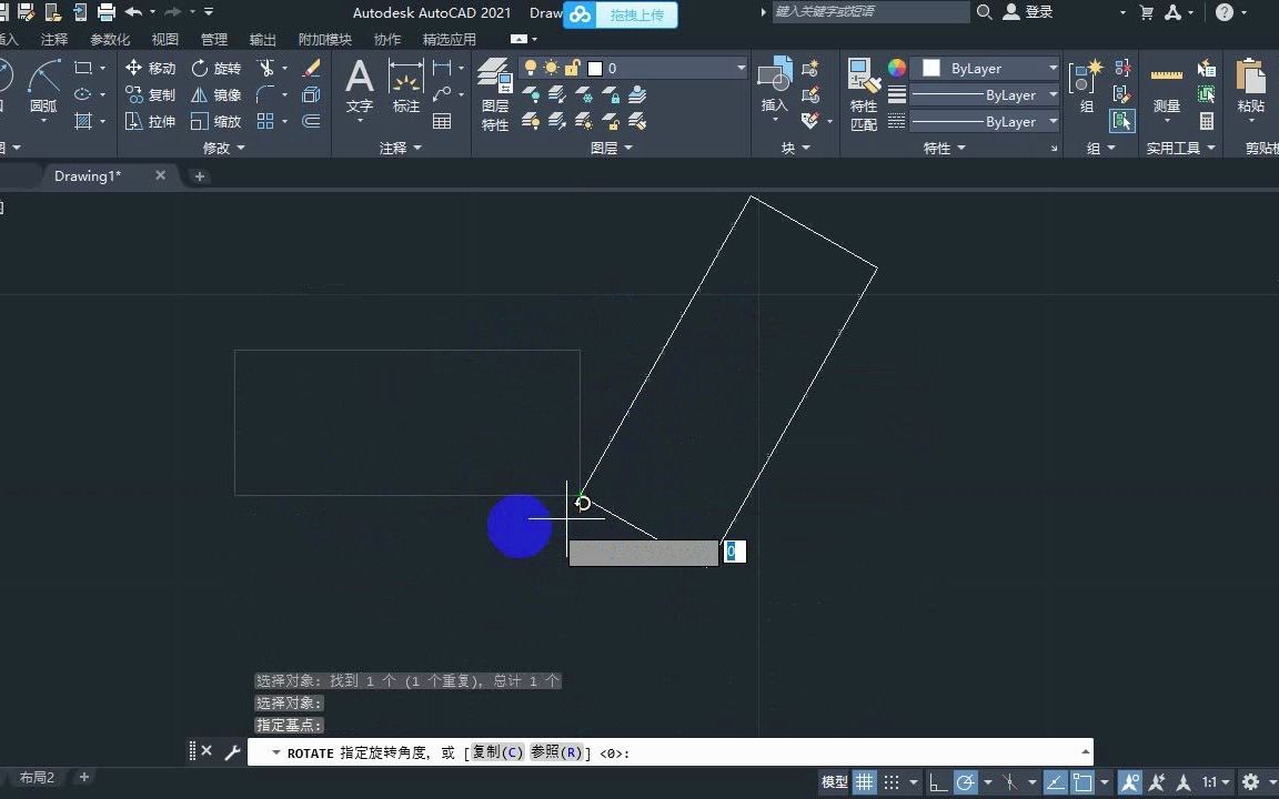 16.CAD的学习--旋转操作