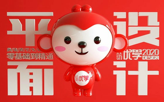 【平面设计】VIP系统色彩搭配教程-原来配色也能这么简单