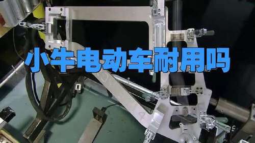 骑了3年的小牛电动车现状:电池衰减实测,它还能跑多远?