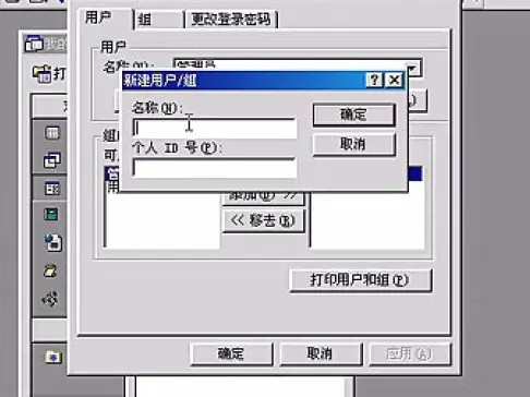Access 2003数据库案例教程15