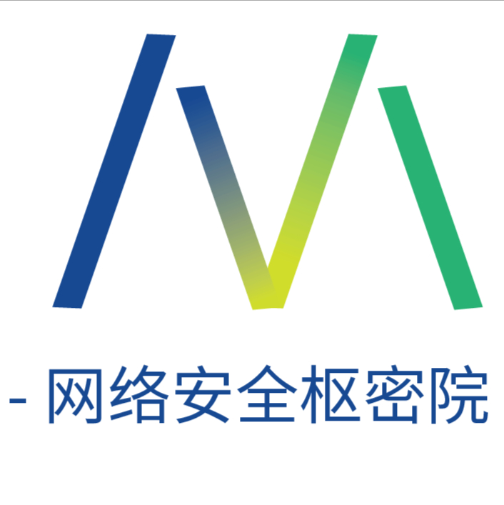 网络安全枢密院 