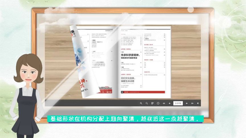 干货分享!企业画册制作设计的四种手法_制作电子产品画册