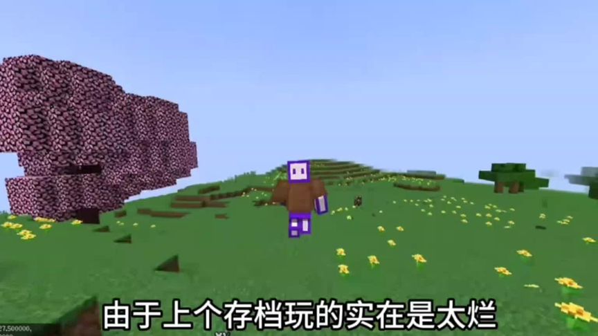 网易版的玩不下去了 玩玩电脑#我的世界 #我的世界minecraft