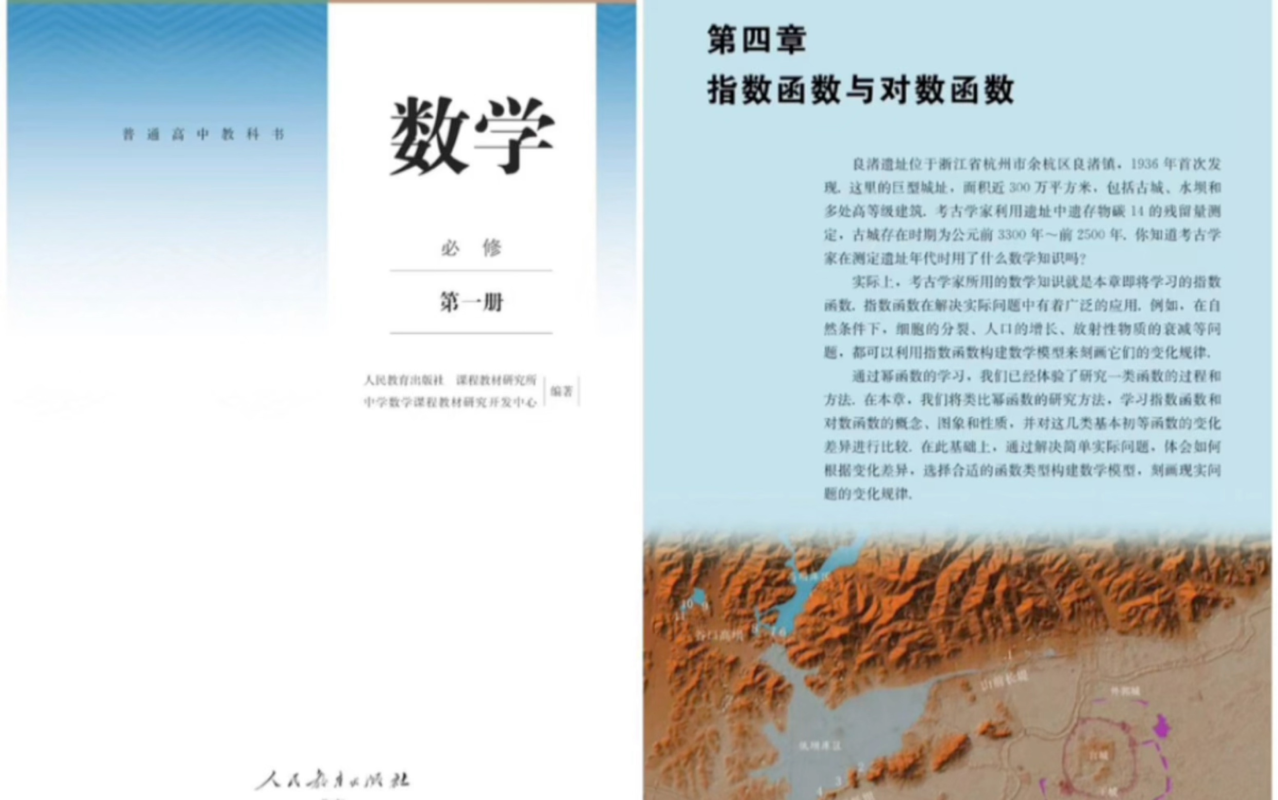 高一数学基础小题 指数函数综合题#每日一题# #函数 #高中数学]# #...