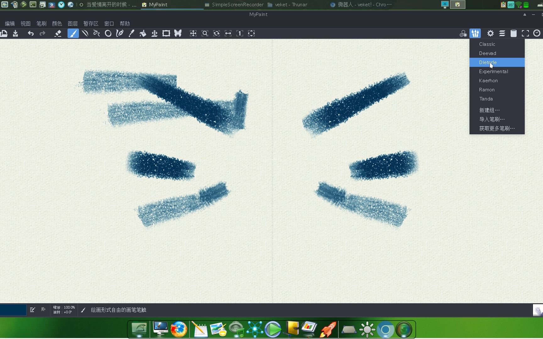 ...软件免费版推荐MyPaint,跨平台的手绘软件,win,linux,国产操作系统皆...