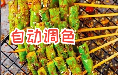 【PS技巧】 ps 一招教你自动调色,赶紧用起来吧