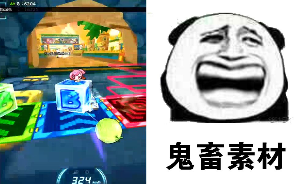 搞笑主播鬼畜声音素材