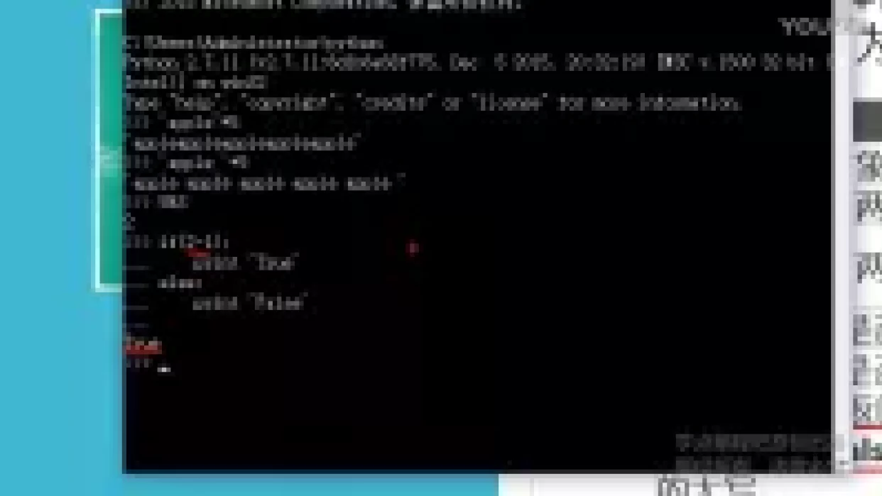 3.Python零基础入门第3天课程