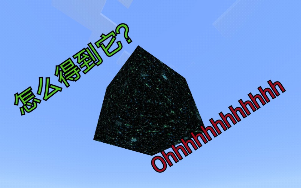 如何得到末地折跃门