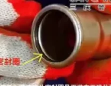 三庆不锈钢卡压式管件安装细则