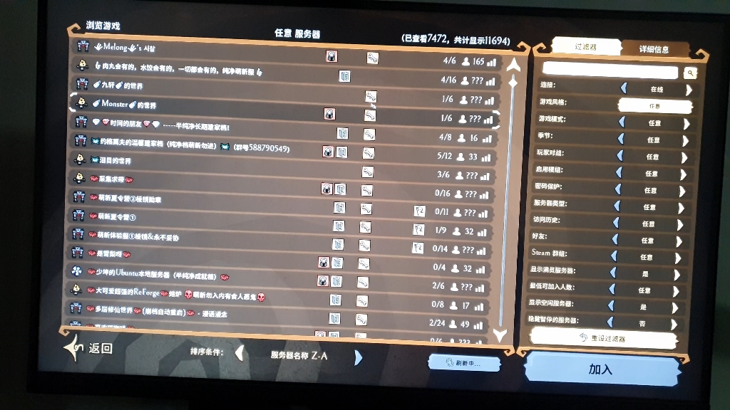 steam饥荒卡顿,救救孩子吧!_饥荒联机版