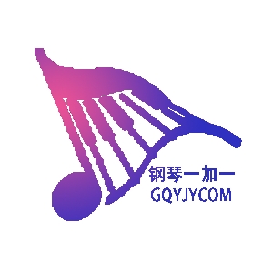 钢琴一加一 