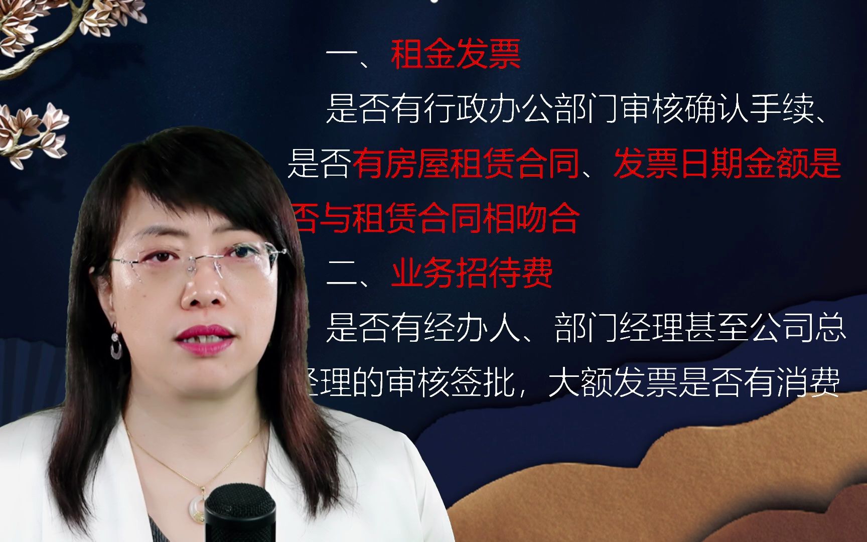 16种发票必须附带附件证明?你知道吗?其中这9种发票特别重要