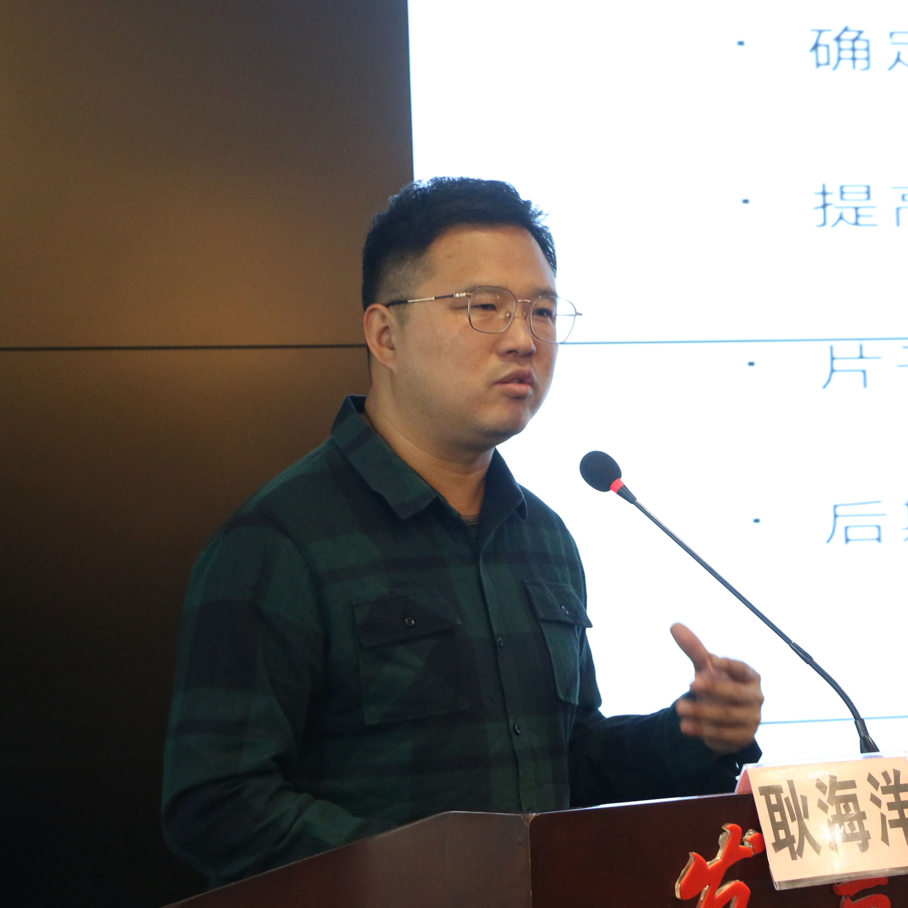 日光之下X海洋纪录 