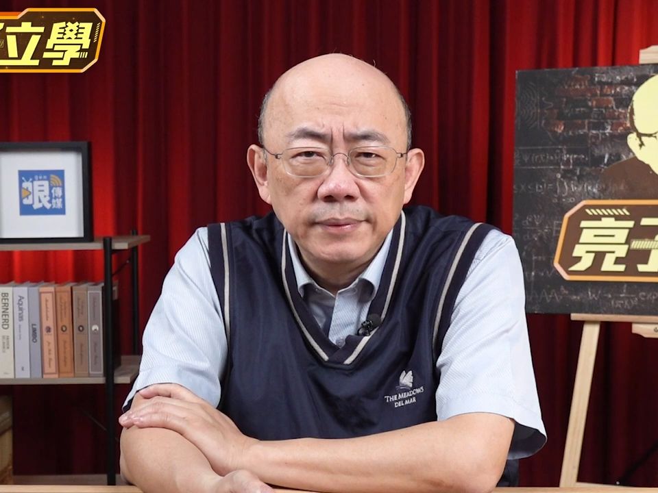 美、中GDP计算方式大不同?郭正亮曝『计算方式』结果完全不一样!【...
