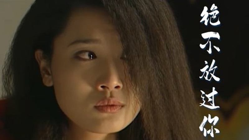 绝不放过你22:黑老大手段太狠!生意场为合作,女朋友说给就给